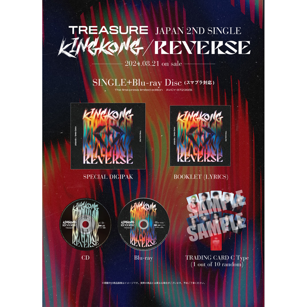 【初回生産限定盤】KING KONG / REVERSE（CD+Blu-ray Disc） – YGEX OFFICIAL SHOP