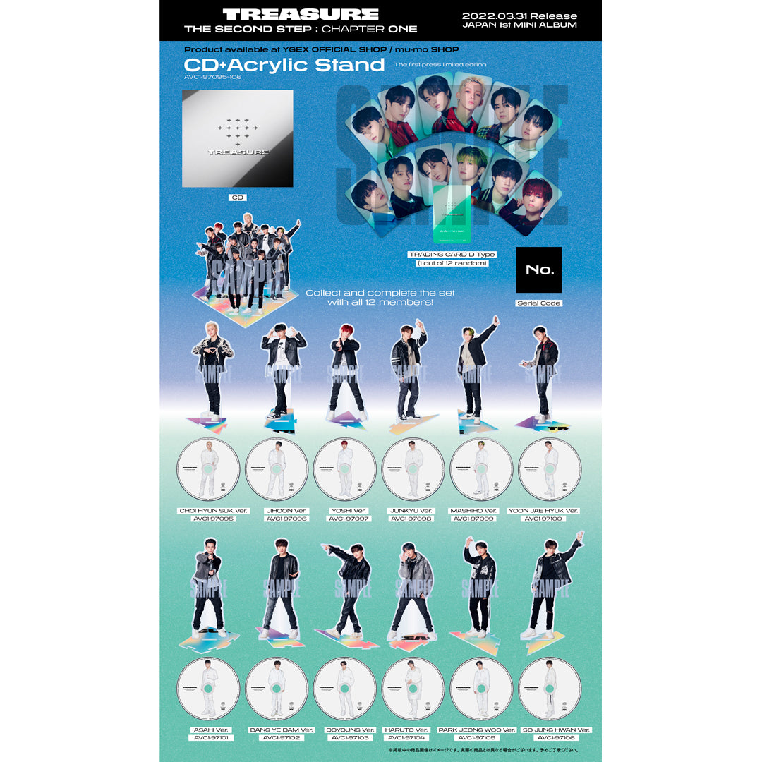 【YGEX OFFICIAL SHOP/mu-mo SHOP/ TREASURE Weverse Shop JAPAN限定盤】THE SEC